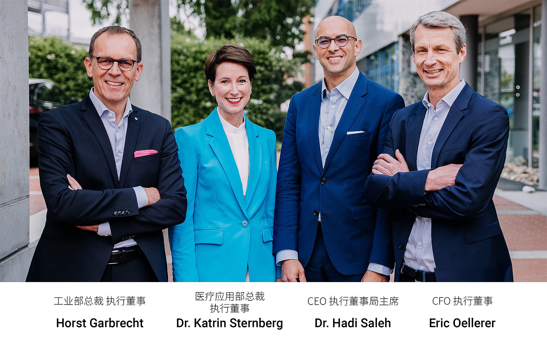 关于CeramTec集团